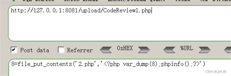 Php代码执行漏洞总结大全php漏洞 Csdn博客
