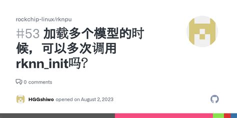 加载多个模型的时候，可以多次调用rknn init吗？ · issue 53 · rockchip linux rknpu · github