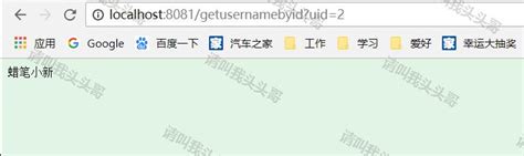 Springboot进阶教程五十二整合redis 请叫我头头哥 博客园