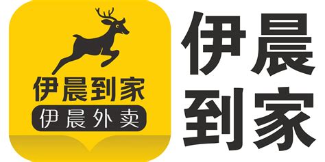 伊晨到家