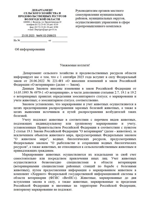 Образец претензии за мебель Много фото в статье