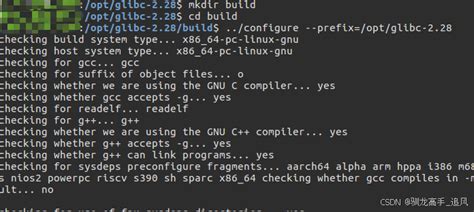 解决qt软件执行时 “ lib64 libc so 6 version `glibc 2 18‘ not found required