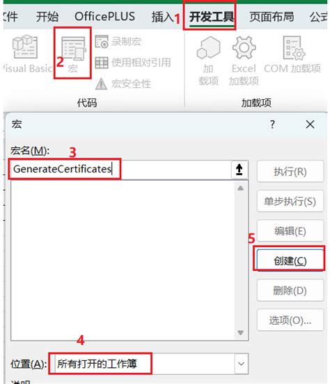 【excel Vba 编程】自动从表格提取姓名和奖项数据生成word打印稿，一键批量打印奖状excel打印奖状名字自动替换 Csdn博客