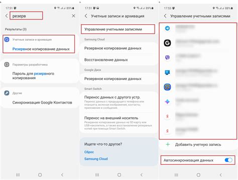 Как сбросить смартфон до заводских настроек без потери данных Сохраняем файлы Дневник Itшника