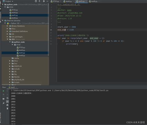 作业720 Csdn博客