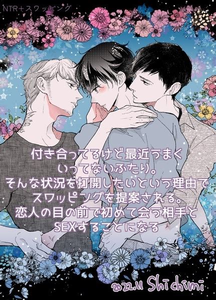 キービジュイラスト腐向け pixiv年鑑 β