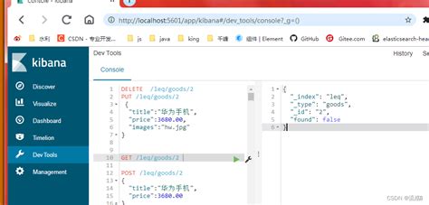 Kibana的对索引库的操作2kibana修改索引字段类型 Csdn博客