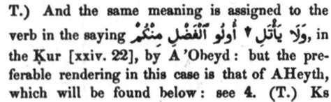 Cross References Lanes Arabic English Lexicon