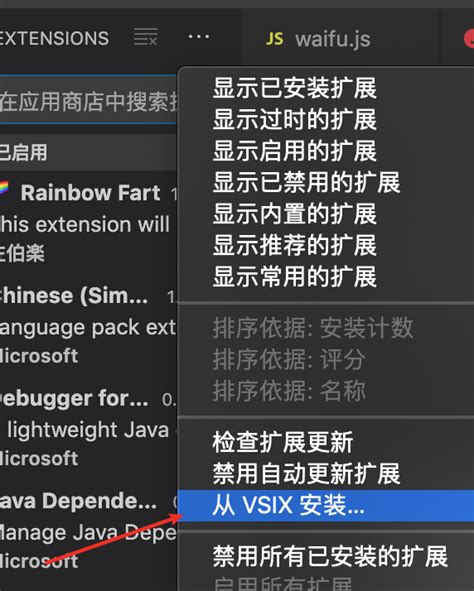 vscode安装下载以及引入离线中文工具包 四叶草的诗雨 博客园