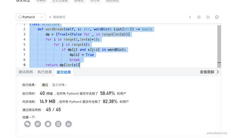 跟着leedcode刷算法 字符串2 腾讯云开发者社区 腾讯云 跟着leedcode刷算法 字符串2 腾讯云开发者社区 腾讯云