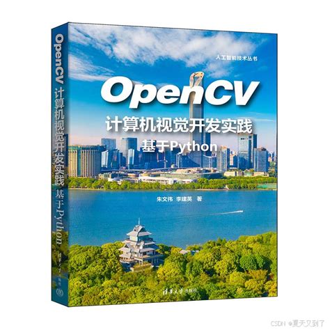 使用opencv的videocapture播放视频文件示例cvvideocapture Csdn博客
