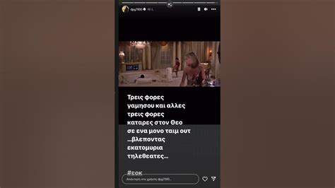 Dpg Ο ΔΗΜΗΤΡΗΣ ΓΙΑΝΝΑΚΟΠΟΥΛΟΣ μετα το ΟΛΥΜΠΙΑΚΟΣ ΑΛΜΠΑ ΑΣΧΟΛΗΘΗΚΕ ΠΑΛΙ ΜΕ ΤΟΝ ΓΙΩΡΓΟ