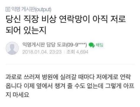 아프지 마세요 영감을 주는 명언 영감 인용구 영감을 주는 인용구