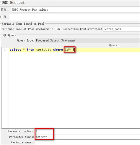 Jmeter之jdbc Request及参数化 吓吾一跳 博客园 Jmeter之jdbc Request及参数化 吓吾一跳 博客园
