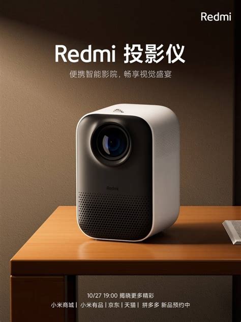 Redmi Announces Its First Projectors Redmi Projector And Projector Pro