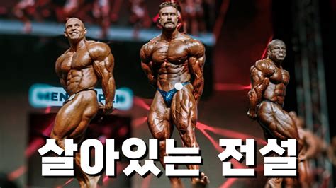 결국 레전드가 되어 버린 크리스 범스테드ㄷㄷ Youtube