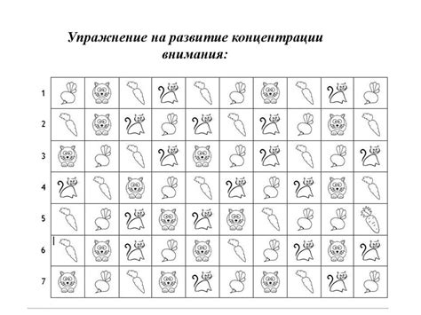 Картинки Внимание Распечатать —