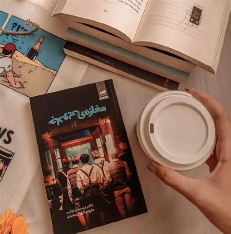 دانلود فایل کتاب مغازه جادویی Pdf فاپول