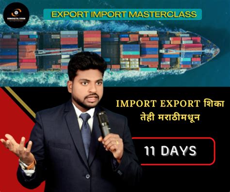 import export ecommerce masterclass teacher dada medium