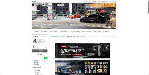 파이썬 Selenium 네이버 카페 인기글 제목 추출하기 주식투자 주가지표 보조지표 재테크