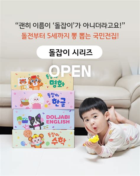 로로맘 👶🏻 긍정육아 ️책육아 ️육아정보 ️수면교육 꿀팁 안녕하세요 로로맘입니다 411금 오픈 예정이었던 리틀클라우드 아기욕조의 최저가 이슈로 일정을 연기하게