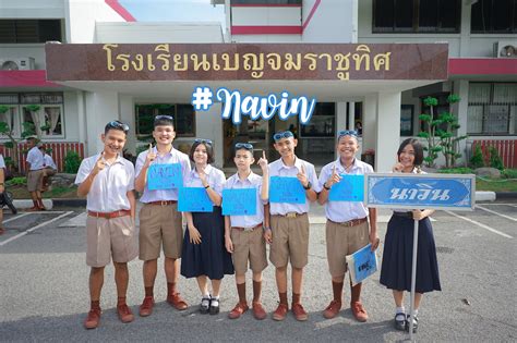 การจับฉลากสังกัดพรรค ของ สภานักเรียน โรงเรียนเบญจมราชูทิศ