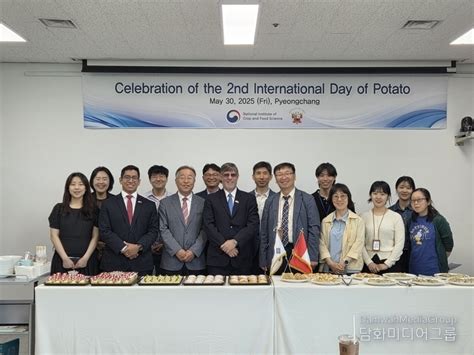페루 대사관 고랭지농업연구소hari ‘국제 감자의 날 공동 기념행사 개최