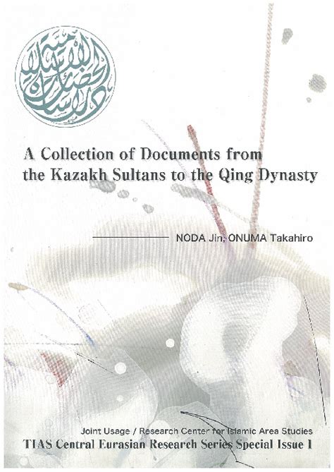 Pdf A Collection Of Documents From The Kazakh Sultans To The Qing Dynasty Central Eurasian