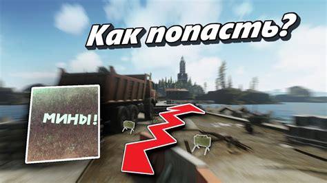 Как попасть на Маяк БЕЗ МАЯЧКА? Escape from Tarkov - YouTube