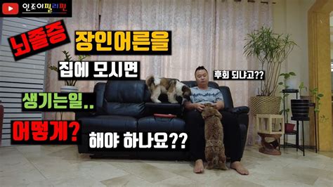 선배님들 형님들 누님들 방법좀 알려주세요 Youtube