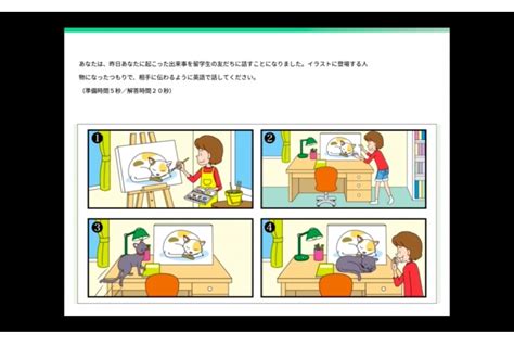 都立入試 スピーキングテスト 3｜勉強の仕方