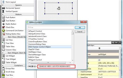 Qt生成com控件（dsoframeocx）生成查看对应hcpp接口文件，新建窗口并调用dsoframeqt Dsoframer Csdn博客