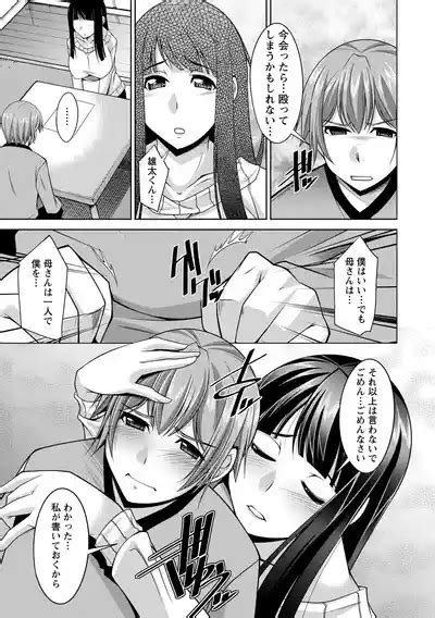 Anekano Nhentai Hentai Doujinshi And Manga