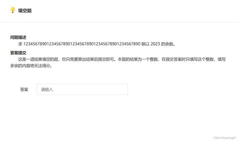 第十五届蓝桥杯模拟赛第三期（python）第十五届蓝桥杯校内模拟赛第三期题解 Csdn博客