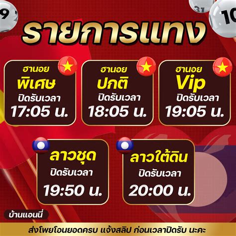 ผลงาน ออกแบบแบนเนอร์ สายเทา หวย พนันออนไลน์