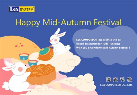 Lex System On Linkedin Moonfestival Lexsystem Edgeai Embeddedsystem