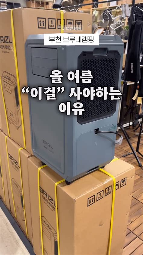 브루네캠핑 특히 우중 백패킹엔 필수템인듯 백패킹 텐트에 전실 만드는 법👍 👉 영상 속 제품은 Msr 기어 쉐드 제품 및 구매 문의는 010 2568 8366 으로