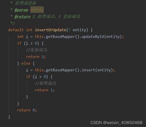Tablelogic注解 使用过程中踩的坑 Csdn博客