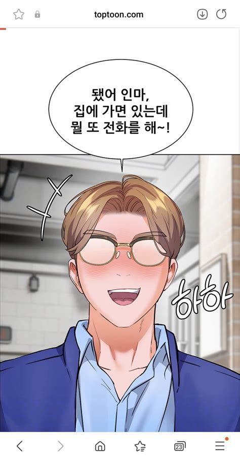 수민쌤 남편이 작품에서 잘못한 행동 ㄹㅇ 웹툰 웹소설 만화 에펨코리아