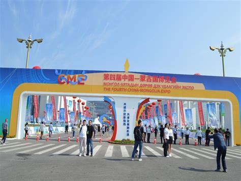 Дотоодын 500 үйлдвэрлэл эрхлэгч гадаадын хөрөнгө оруулалт татах экспод оролцож байна