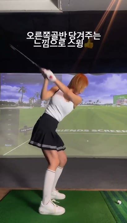 몸통 회전이 잘 안 될 때는 왼손으로 오른쪽 골반을 잡아 당기듯이 회전해 보세요🔥 —— 골프드릴 골프꿀팁 골프레슨 골프자세 Youtube
