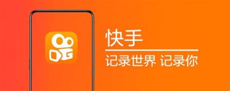 快手极速版网页版入口 快手在线观看平台入口 纯净之家
