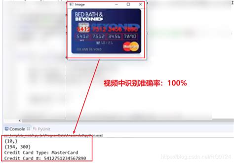 Opencv 项目实战：信用卡数字识别zipsortedzipcnts Boundingboxeskeylambda B