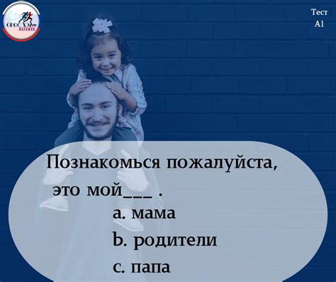 Орос багштай ярианы анги 2 26