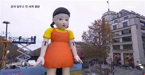 파리에 뜬 영희…오겜2 기대감