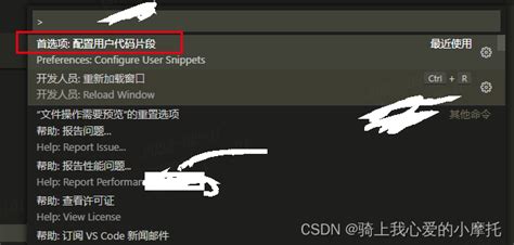 vscode配置快捷键注释模板 vscode 注释模板 csdn博客