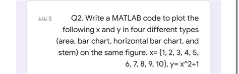 solved 3 نقاط q2 write a matlab code to plot the following