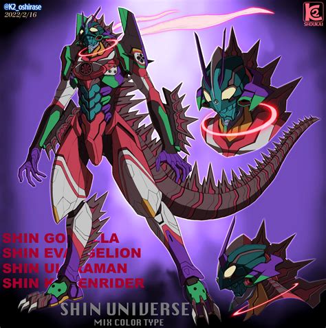 Godzilla Eva 01 Ultraman Kamen Rider 1 Godzilla And 2 More Neon