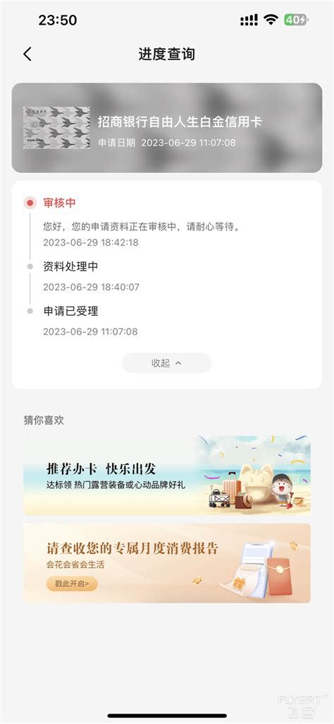 鸟白求怀孕 机酒卡常旅客论坛