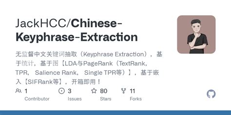 chinese keyphrase extraction data xlsx at master · jackhcc chinese keyphrase extraction · github